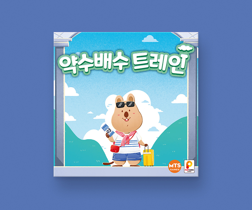 MTS게임즈 – 팝콘게임즈