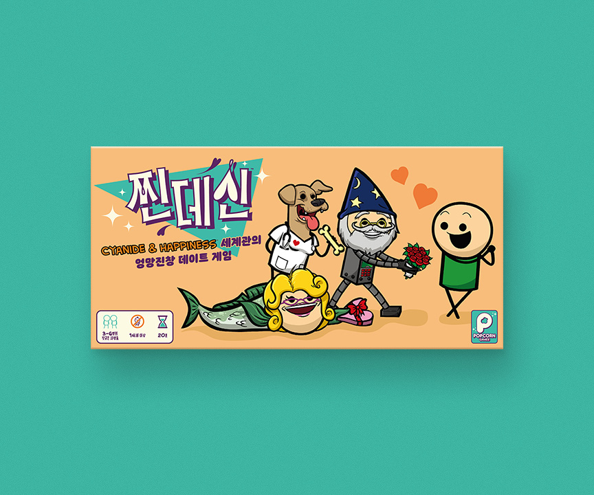 POPCORN GAMES - We Create game cultures everybody can enjoy