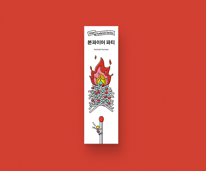 POPCORN GAMES - We Create game cultures everybody can enjoy